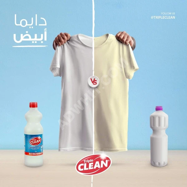 Chlorine Disinfectant and Sanitizer 1 Liter Triple Clean - Adwhit