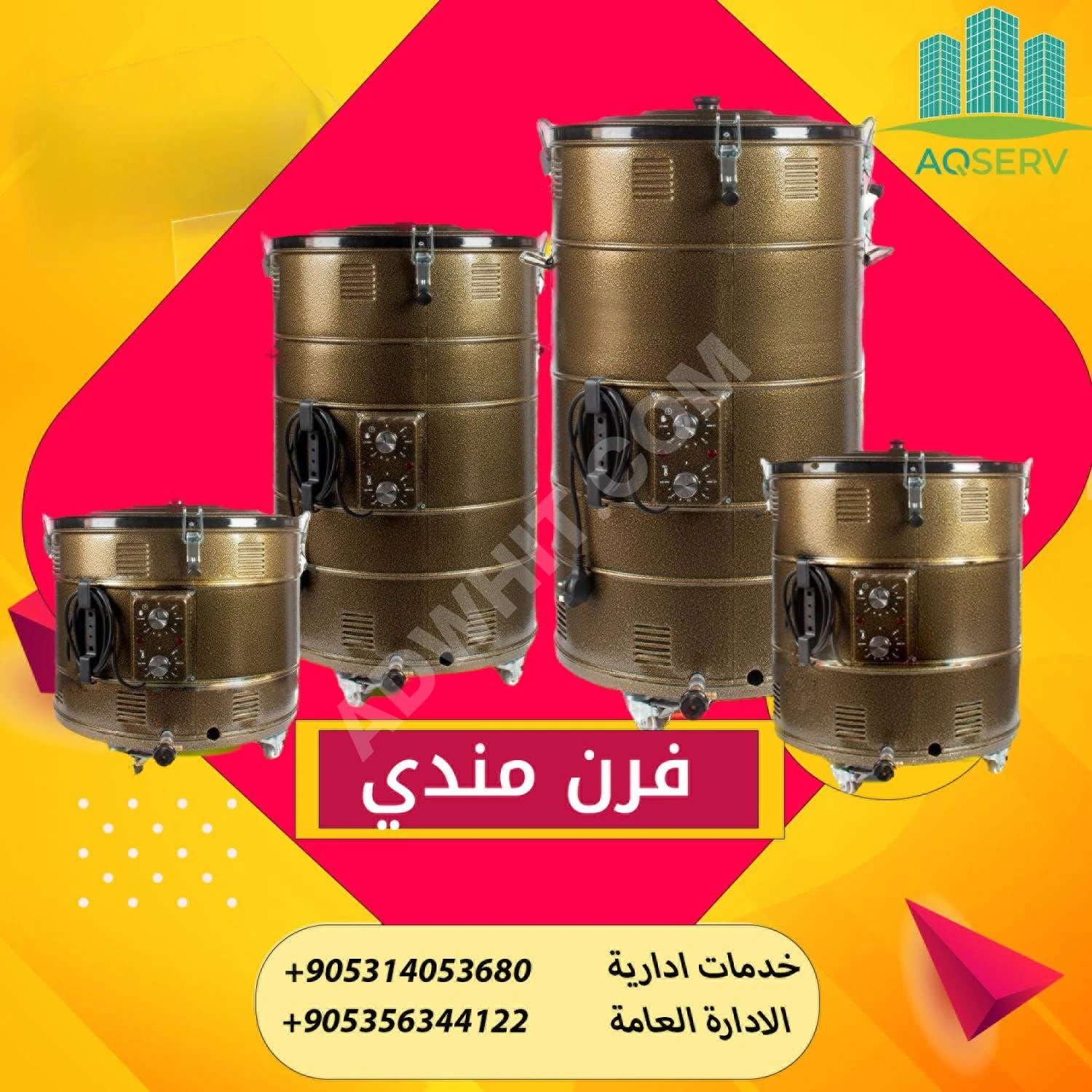 The advanced Mandi barrel works on electricity and gas - Adwhit